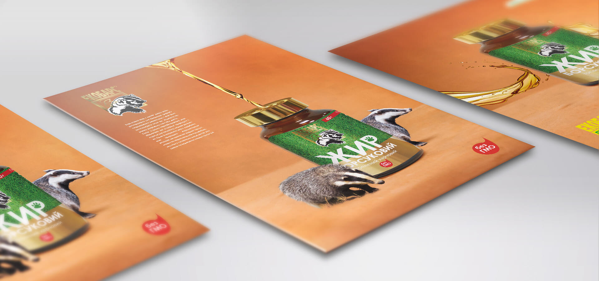 Студия графического дизайна -Портфолио - True Design Studio